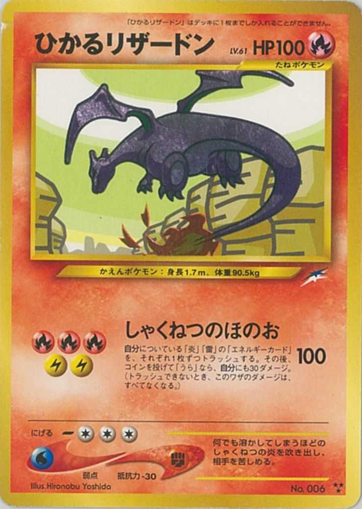 【公式】トレカ高価買取アムタフ
